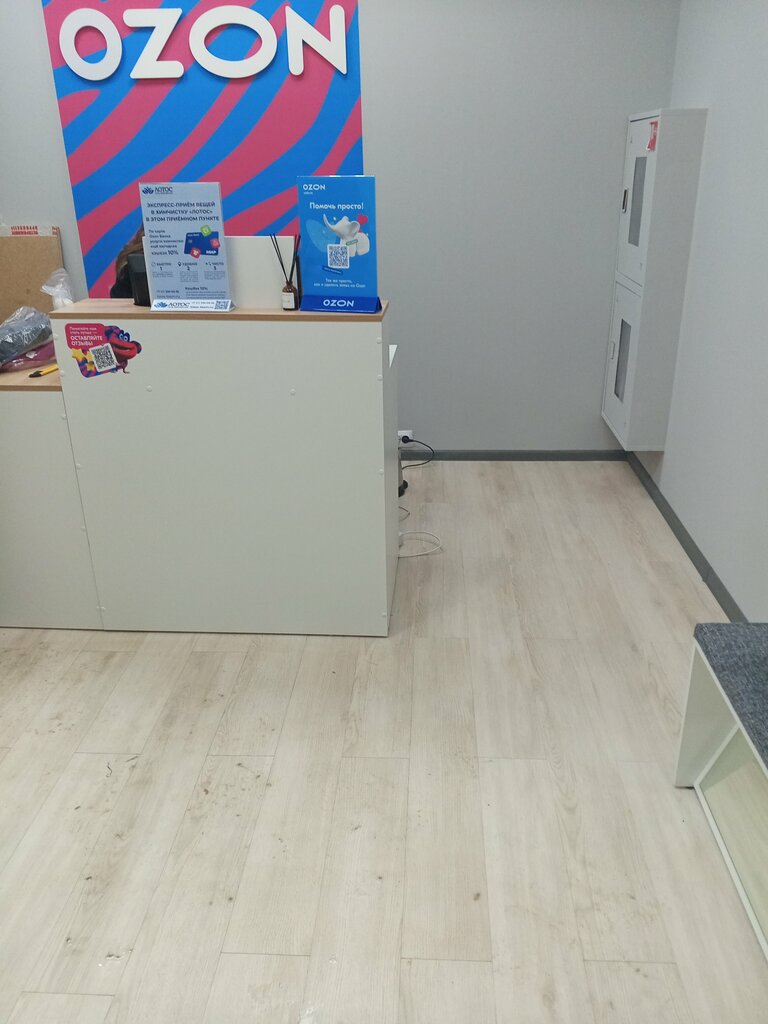 Teslimat noktası Ozon, Saint‑Petersburg, foto