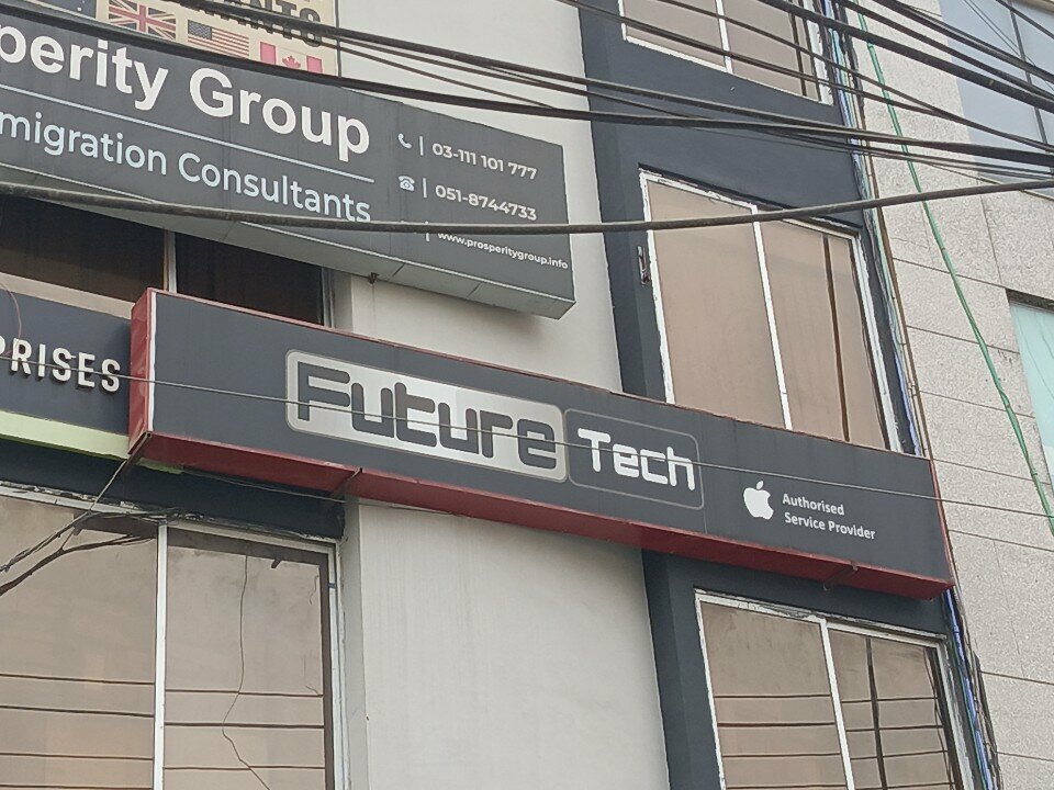 Bilgisayar mağazaları Future Tech, Rawalpindi, foto