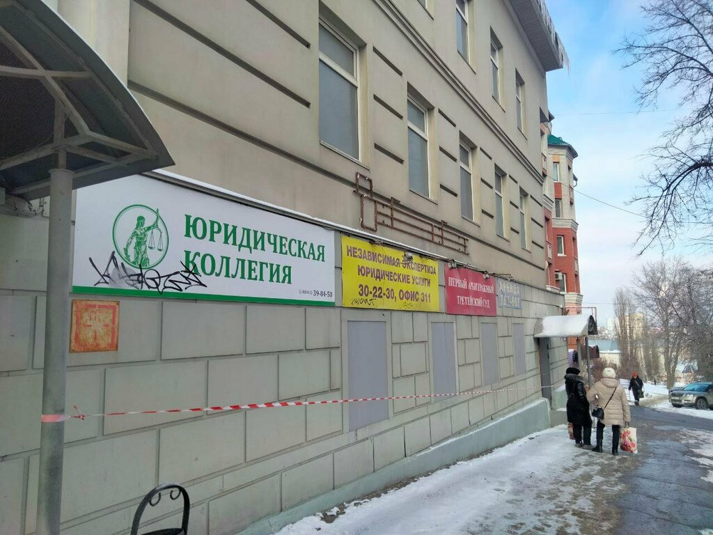 Adliyeler Первый арбитражный третейский суд, Penza, foto