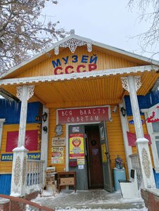 XX век или назад в СССР (Grigoriya Sokolova Street No:66), müzeler ve sanat galerileri  Maloyaroslavets'ten