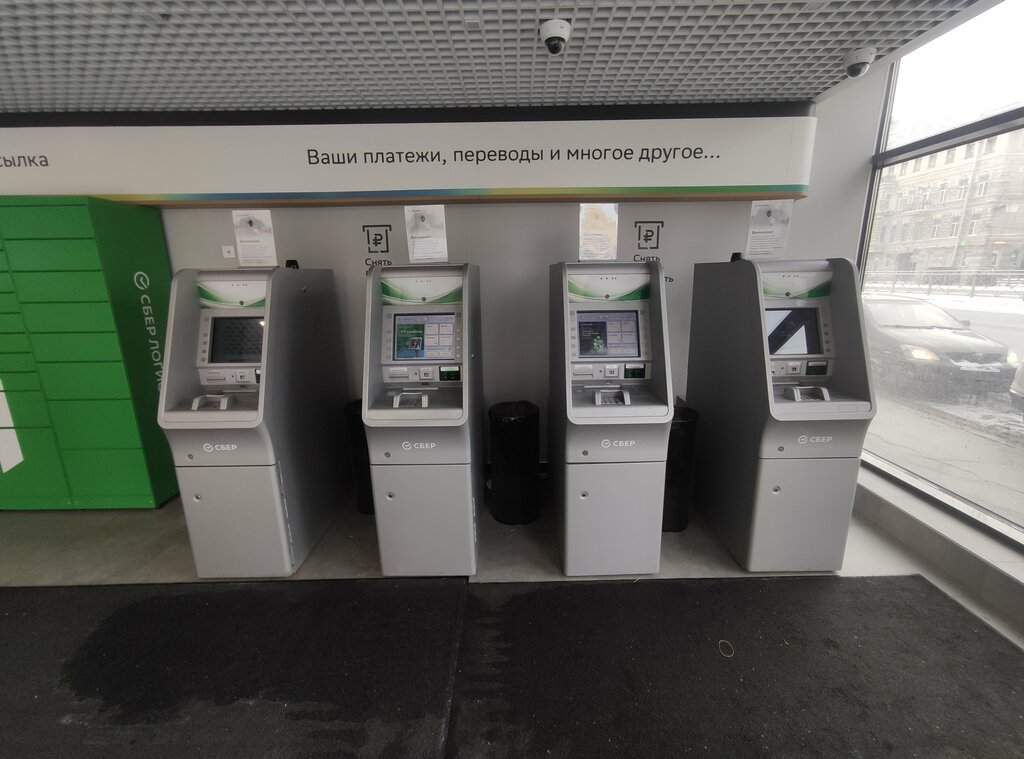 ATM'ler Sberbank, Saint‑Petersburg, foto