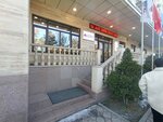 Maximum English School (Muratbek Ryskulov Street No:28), yabancı dil kursları  Bişkek'ten