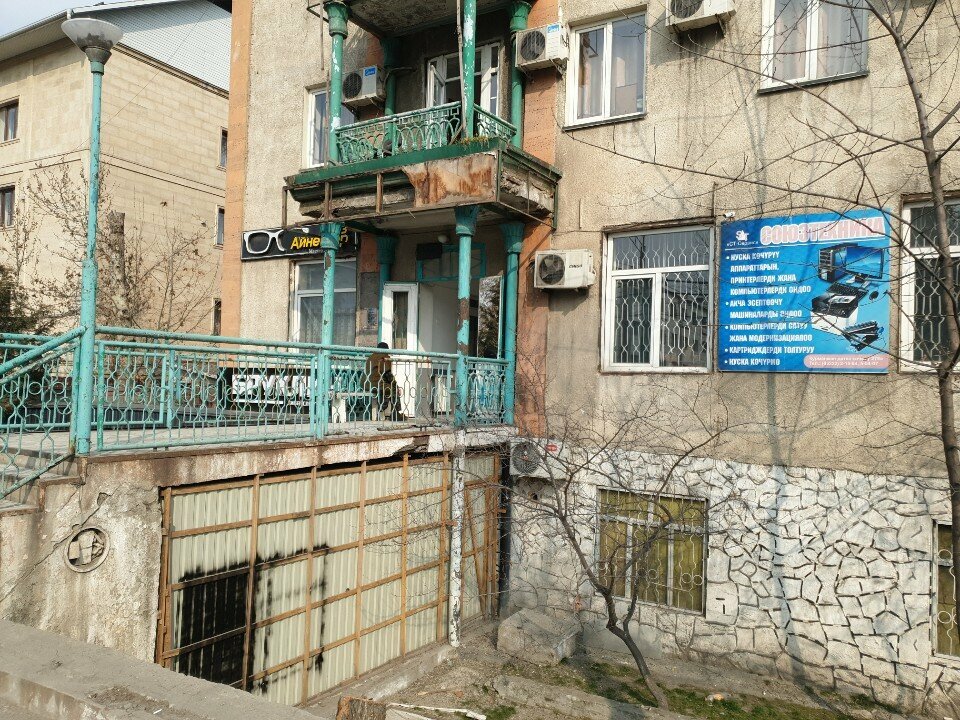 Beyaz eşya servisleri Soyuztekhnika, Osh, foto