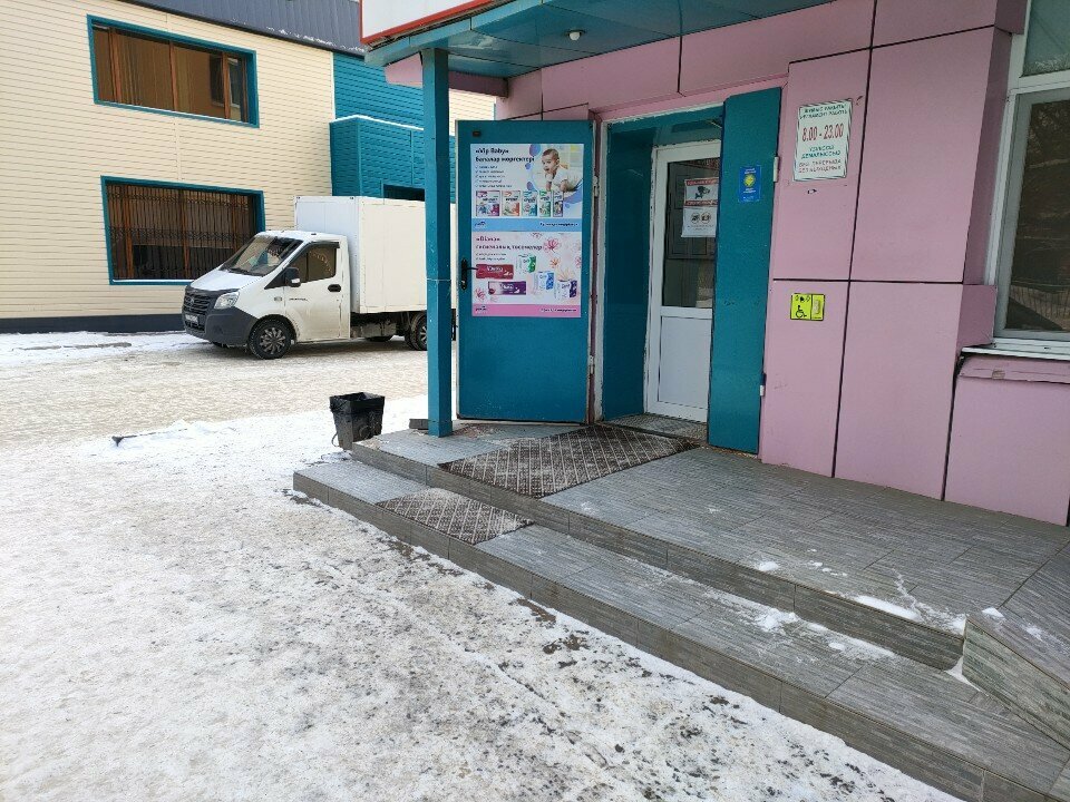 Eczaneler Millennium, Aktöbe, foto