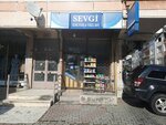 Sevgi Kuruyemiş & Tekel Bayii (Cumhuriyet, Kazım Karabekir Cd. 15C, 34290 Küçükçekmece/İstanbul), market  İstanbul'dan