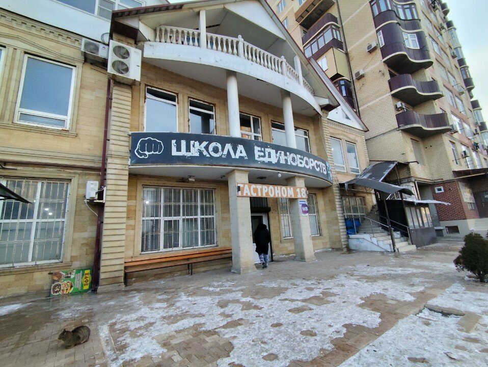 Banka Sberbank of Russia, Makhachkala, foto