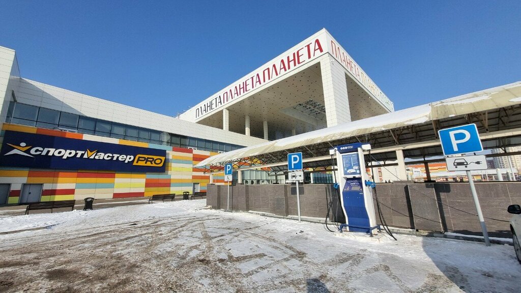 Elektrikli oto şarj istasyonları Rsk seti, Krasnoyarsk, foto