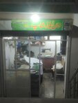 Khan talior (Dhok Kala Khan Road No:28, Gulraiz 1), terziler  Rawalpindi'den