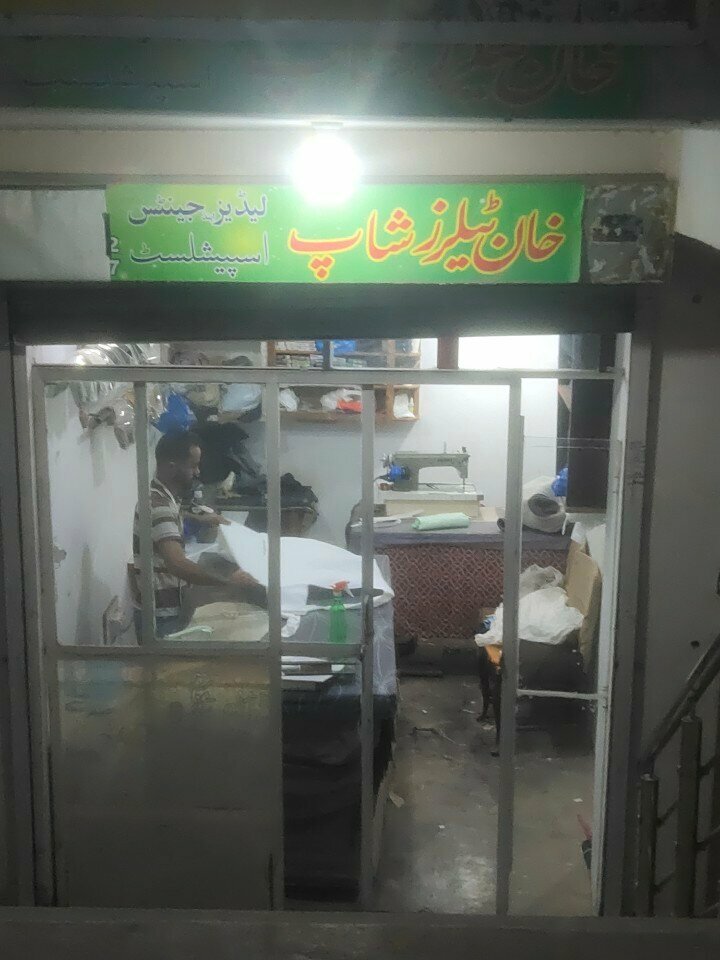Terziler Khan talior, Rawalpindi, foto