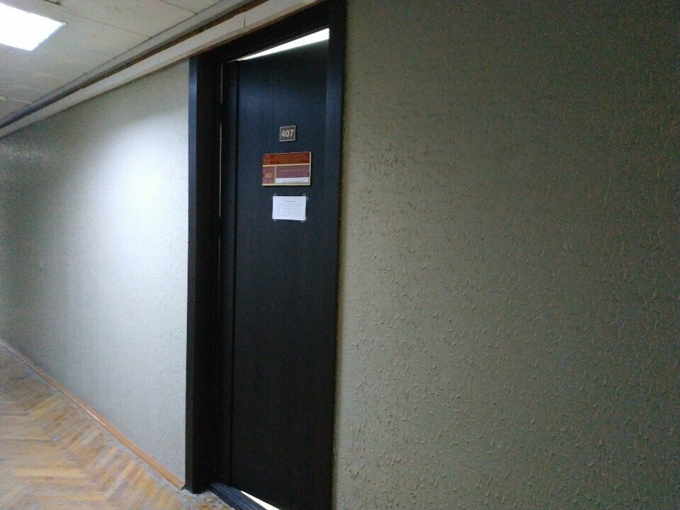 Sosyal yardım kuruluşları ФСЗН, Железнодорожный районный отдел, Vitebsk, foto