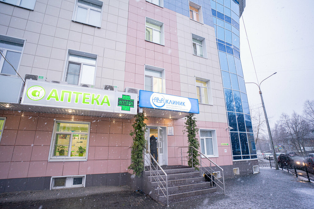 Tıp merkezleri ve klinikler Центр Эко, Arhangelsk, foto