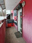 Три аккорда, творческая школа (4-ya Zheleznodorozhnaya ulitsa No:100/1, Irkutsk), meslek kursları  Irkutsk'tan