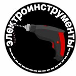 Электроинструменты (ulitsa 64-y Armii No:115), elektrik ve benzinle çalışan aletler  Volgograd'dan