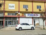 Parksan Matbaa ve Ambalaj (Gaziantep, Şehitkamil, İncili Pınar Mah., Ali Karakılıç Sok., 17A), matbaalar  Gaziantep'ten