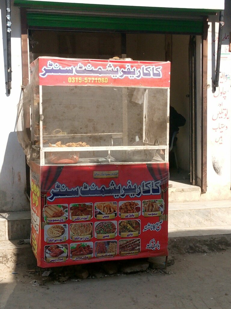 Market Kaka refreshment, Rawalpindi, foto