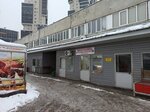 Myasnoj (Rikhard Zorge Street No:66к1), kasap, şarküteri  Kazan'dan