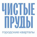 Городские кварталы Чистые пруды, офис продаж (Zapadnosibirskaya ulitsa No:22), satış ofisi  Tiumen'den