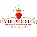 Империя ягод (Respublici Street No:28Б), hediyelik eşya mağazaları  Krasnoyarsk'tan
