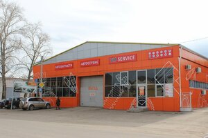 Otomobil servisi VIP service, Otradny, foto