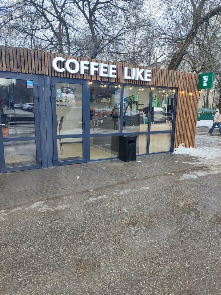Kahve dükkanları Coffee Like, Nijni Novgorod, foto