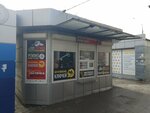 Изготовление ключей (Opolchenskaya Street No:12Б), anahtarların imalatı ve onarımı  Volgograd'dan