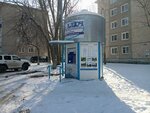 Ключ здоровья (Ulyanovsk, Gaya Avenue), su satışı  Ulyanovsk'tan