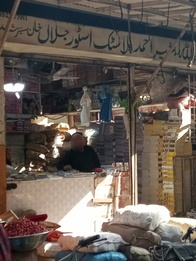 Plastik ürün üreticileri Basheer Ahmad plastic store, Karaçi, foto