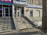 Life Gadget (Vikulova Street No:33/1), beyaz eşya servisleri  Yekaterinburg'dan