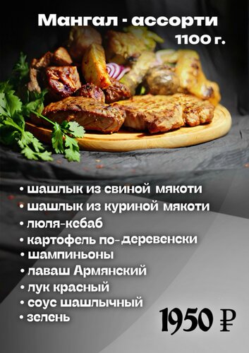 Kafe Майами, Primoriye, foto
