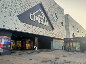 Синематика (Chui avenue No:115/3), sinemalar  Bişkek'ten
