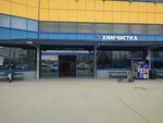 Помогаем вместе (Vyborgskoye Highway No:11), yardım toplama noktası  Saint‑Petersburg'dan