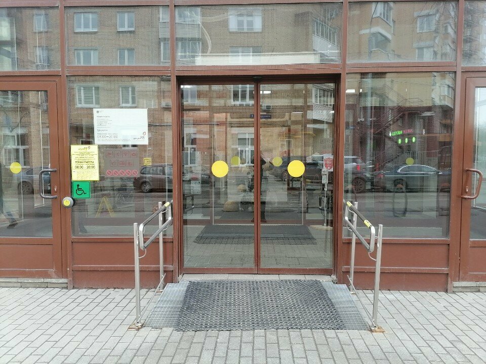 Tuvalet Туалет, Moskova, foto