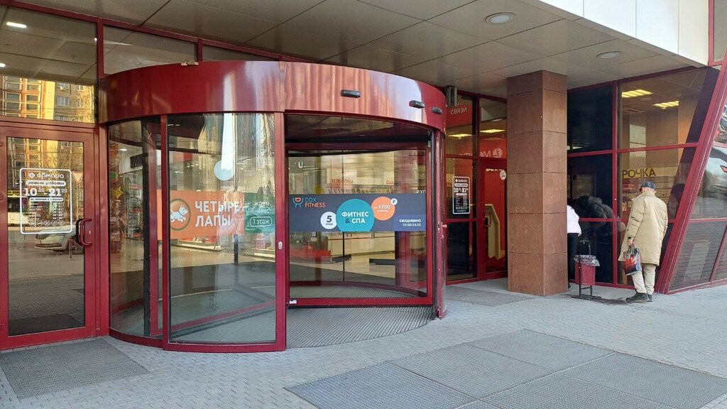 Banka Fora-bank Joint-Stock Commercial Bank, Lipetsk, foto