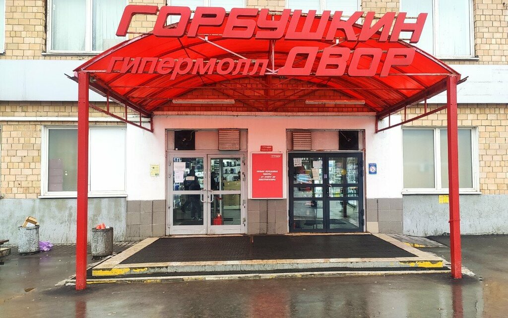 Elektronik eşya mağazaları Night Tech, Moskova, foto