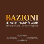 Bazioni (Moldavskaya ulitsa No:16), giyim mağazası  Çeliabinsk'ten
