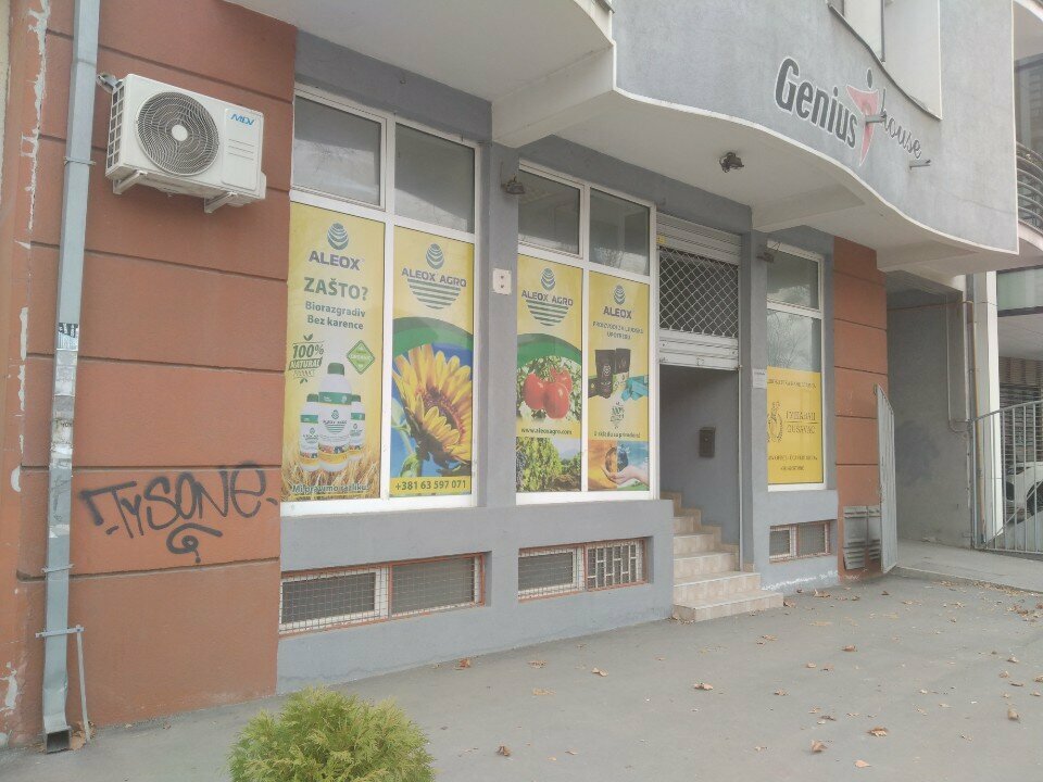 Bahçecilik mağazaları Aleox, Novi Sad, foto