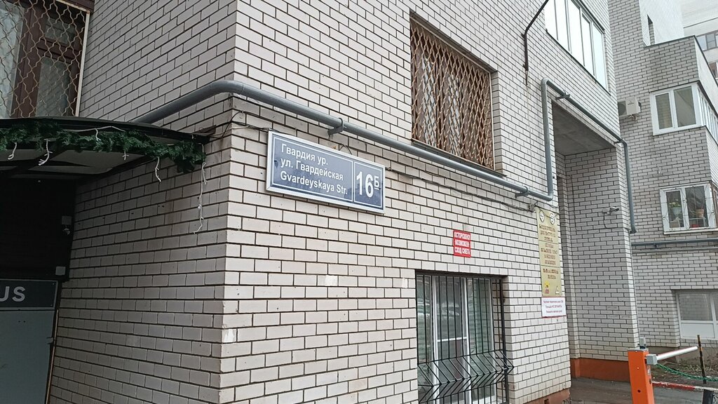 i̇nşaat konstrüksiyonları Svai-Zavod16, Kazan, foto