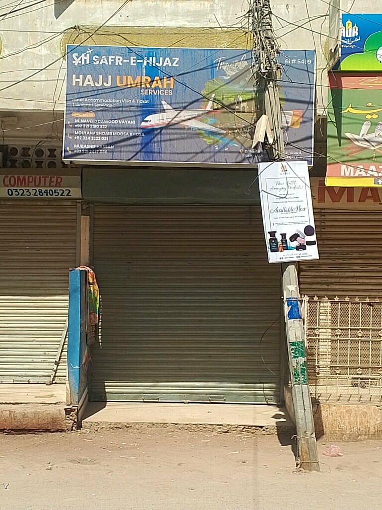 Seyahat acenteleri Sh safr e hijaz, Karaçi, foto