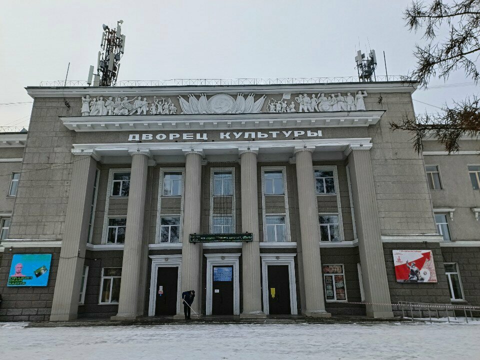 Dans okulları Зейна, Kemerovo, foto