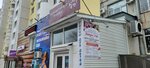 Импульс Данс (ulitsa Sovetskoy Armii No:107А), dans okulları  Samara'dan