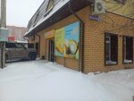 Лосось №1 (Altynsarin Street No:100), hazır yemek teslim servisleri  Kostanay'dan