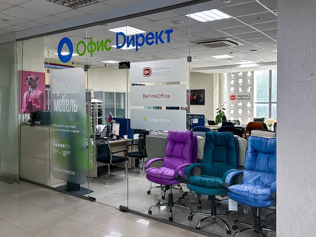 Büro mobilyaları Офис Директ, Volgograd, foto