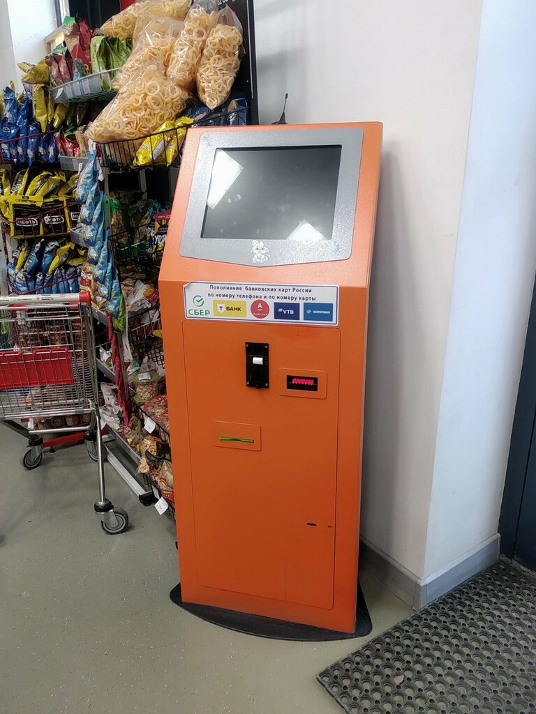 Ödeme terminali Pay-GO, Makhachkala, foto