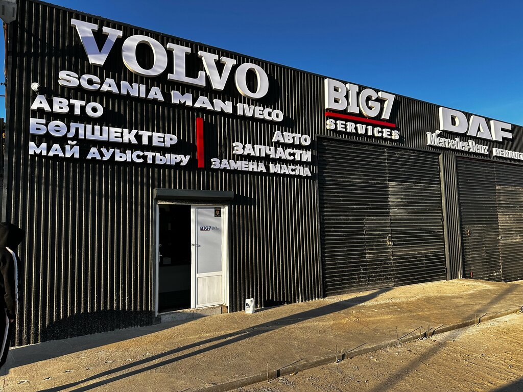 Otomobil yedek parçaları Big7, Türkistan, foto