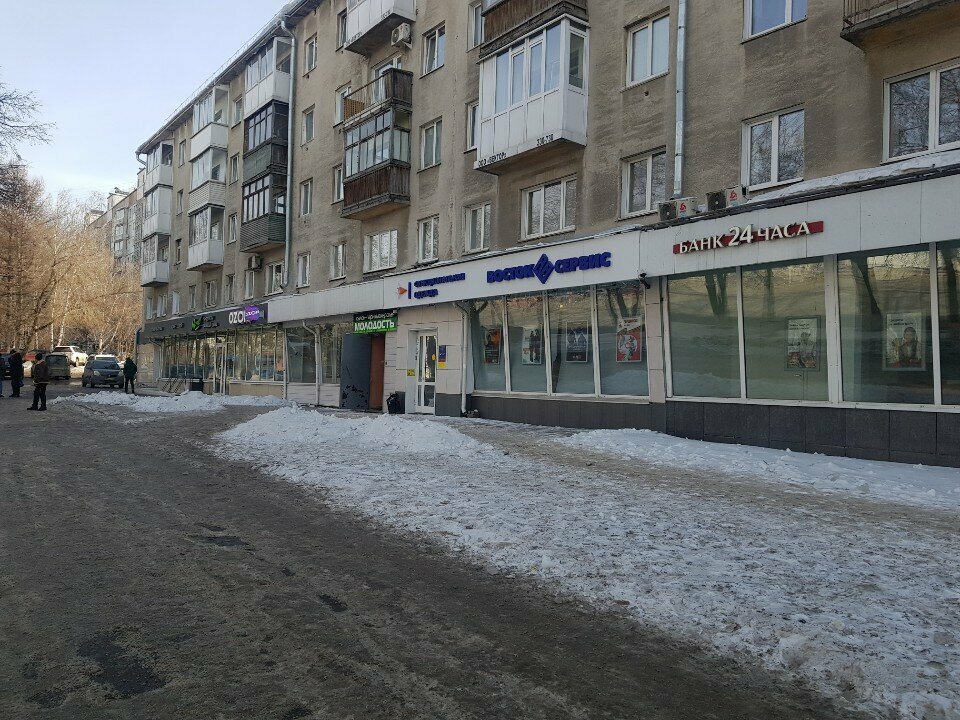 Parsel otomatı Сберлогистика, Kemerovo, foto