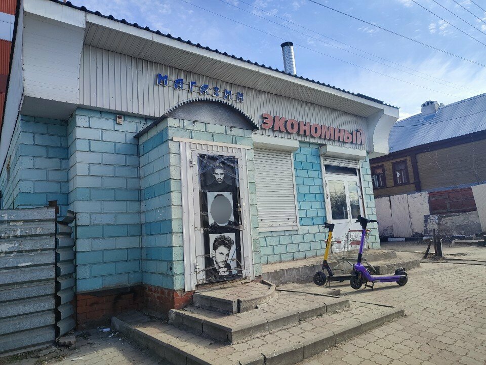 Berberler Egoist, Nijni Novgorod, foto