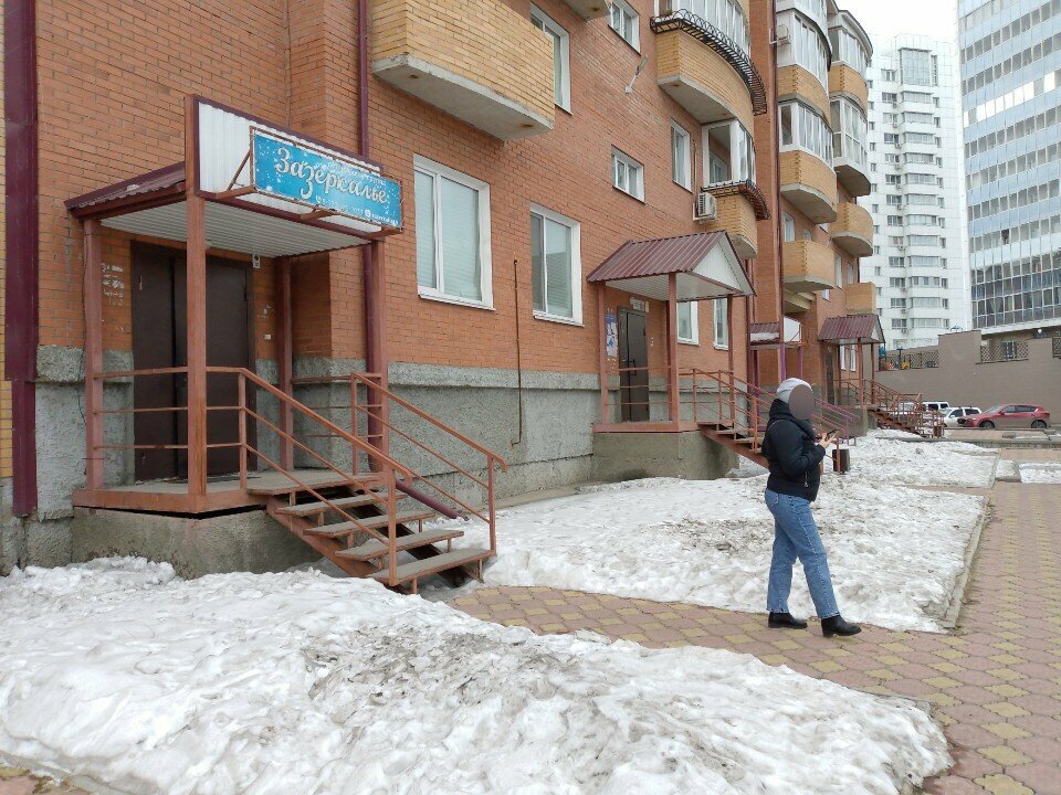 Dans okulları Зазеркалье, Abakan, foto