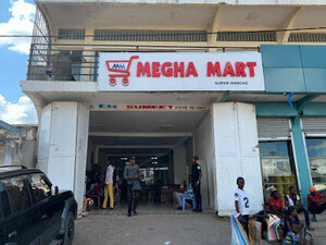 Fast food Megha Mart Restaurant, Dünya, foto