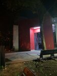 Bellart Academia de Danza (Santa Cruz de la Sierra, Distrito Municipal 1, Subdistrito 34, Calle Jardineras), dans okulları  Santa‑Krus'tan