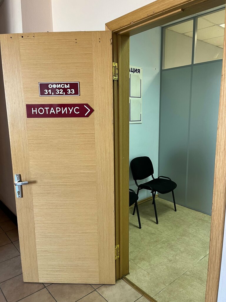 Noterler Notary Buntush A. U., Artem, foto